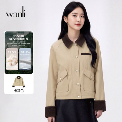 万丽秋季女士通勤工装短外套