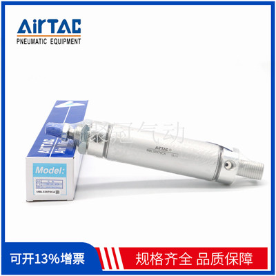 亚德客MBLC MBLJ MBL20X25X32X 25 50 75 100 125 150SCA U CA SU