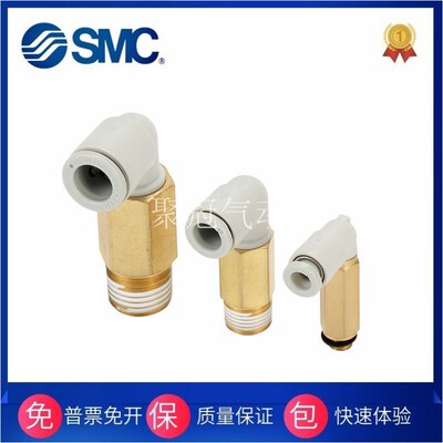 SMC原装KQ2W04-W06-W08-W10-W12-W16-M3-M5A-01AS-02AS-03AS-04AS