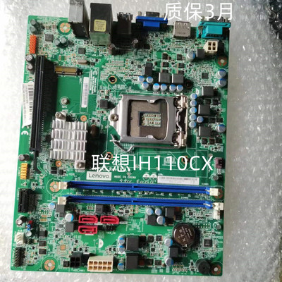联想H110IH110CX主板