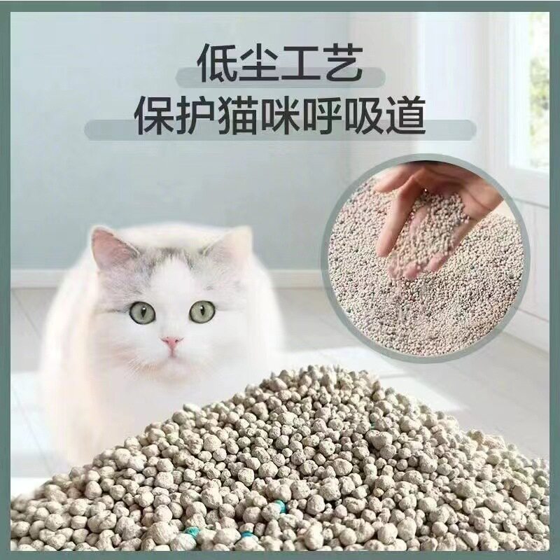 又是猫砂膨润土20公斤包邮60斤装大包低尘香味猫舍猫咪用品