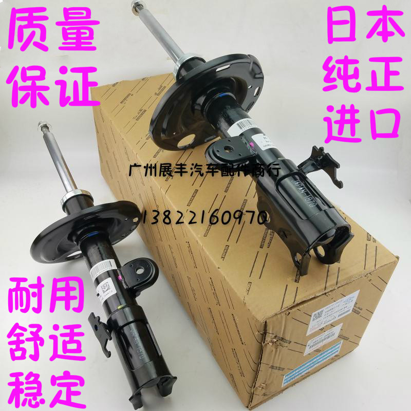 适用ALPHARDVELLFIRE埃尔法GGH1020大霸王ACR50GSR50减震器避震器