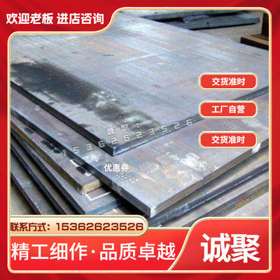 德标18CrNiMo7-6圆钢 圆棒 锻圆 合金结构钢 锻造圆钢 锻方 锻件