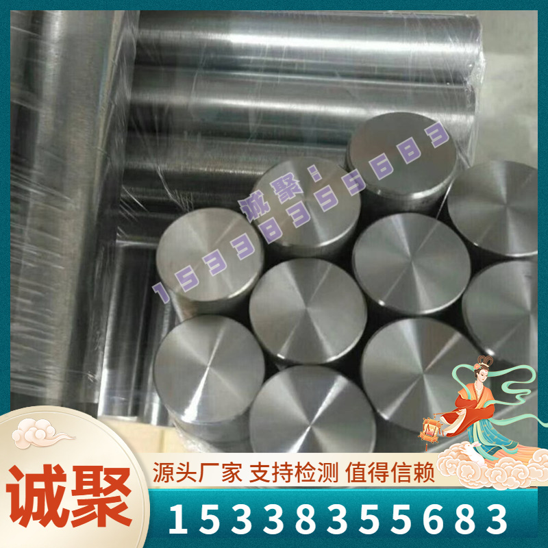 TB8 TA15-2 R270C TP550钛板 TA9 R270C钛板钛棒TA18 TA10钛合金_虎窝淘