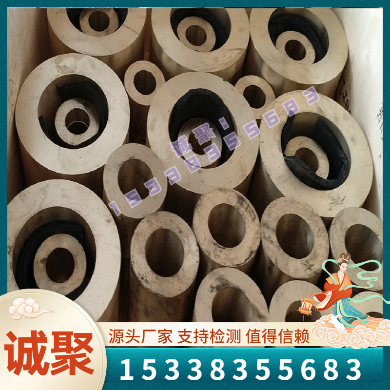 铜套CW506L CW507L CW508L CW600N CW601N CW509N CW608N铜合金棒_虎窝淘