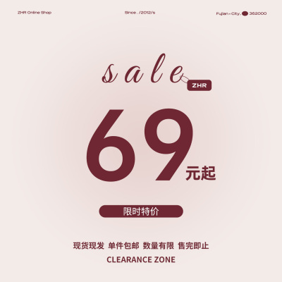 ZHR女德训鞋清仓断码69元起