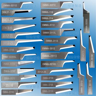 爱玛EMMA切割机刀片双刃泡沫切刀