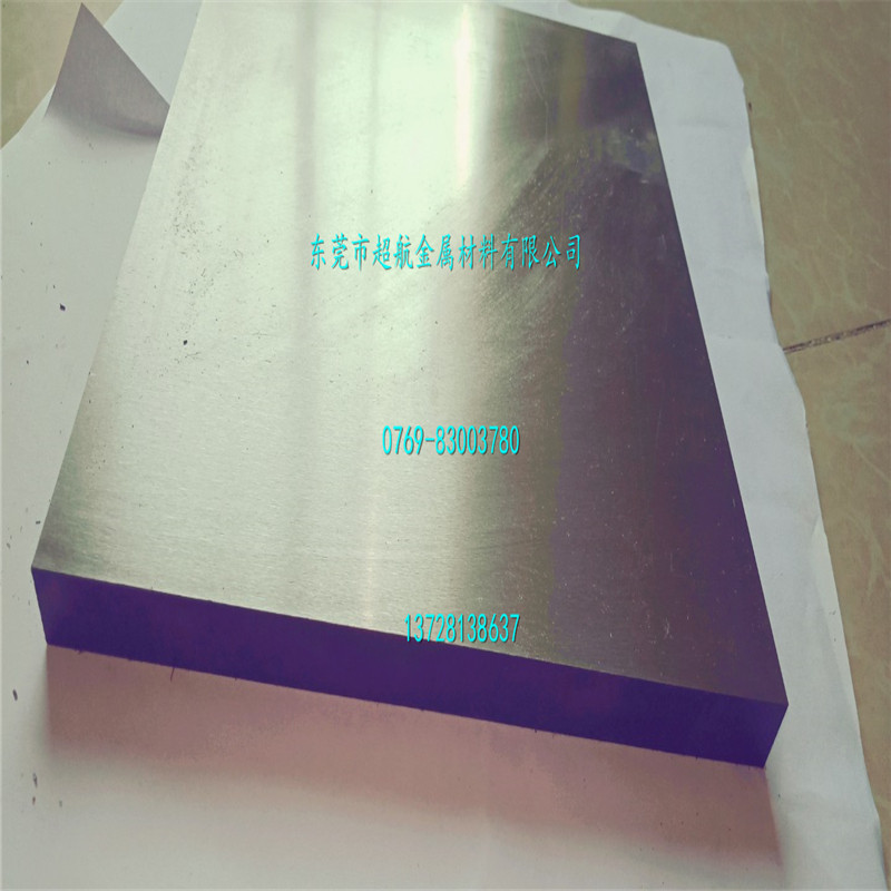 超硬高速钢板材SKH9厚度5-60*200*200 20*200*200 SKH-9光亮棒_虎窝淘