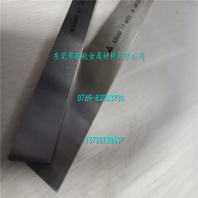 ASSAB17白钢车刀规格齐全 瑞典含钴白钢条超硬一胜百白钢刀
