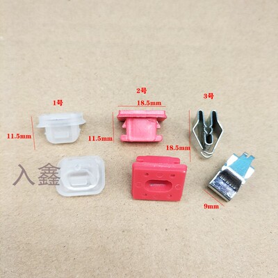 中控台仪表台桃木饰板卡子入鑫