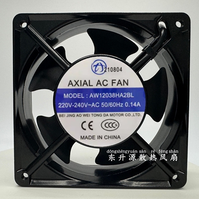 全新AOWEI轴流风机AW12038HA2BL /20060/22060HA2BL 220V 散热风