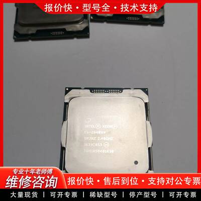 议价E5-2640V4CPU包好包邮