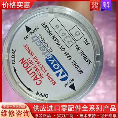 议价Novatech 氧量探头1231  29119/23010