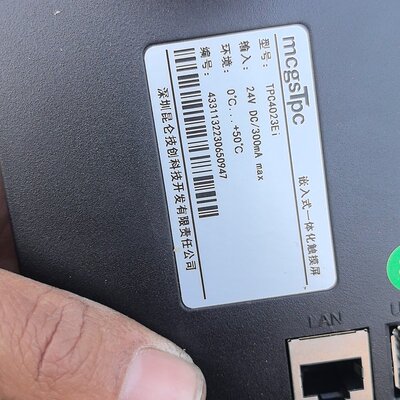 议价昆仑通泰触摸屏，TPC4023Ei 用剩下来的连接器