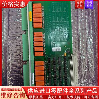 可维修vibro-meter RLC16