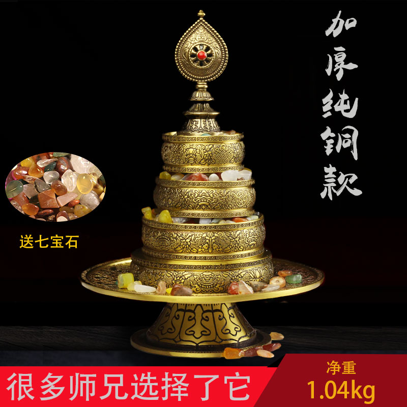 藏族用品 尼泊尔手工曼扎修盘 纯铜八吉祥雕花大小号曼扎盘摆件