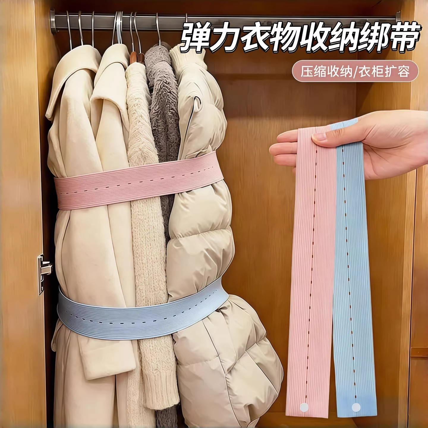 弹力衣物收纳绑带懒人被子捆绑带万能捆打包绳拉拉卷叠衣服神器