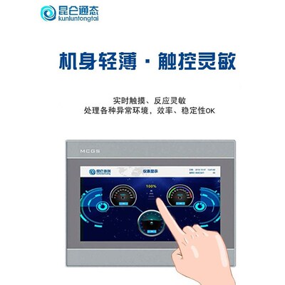 专业触摸屏TPC1570Gi7012El10B21nt7032Kt1031Ki7072Gi107