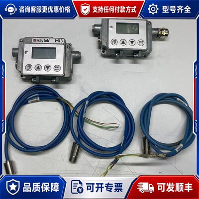 议价Raytek雷泰MI1310LTS在线测温探头；MI3COM可维修