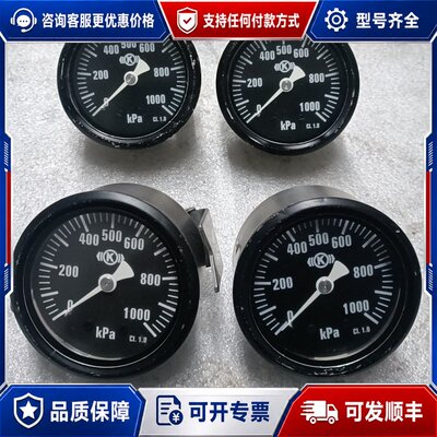议价KNORR-BREMSE 压力表 PG-80S 议价可维修