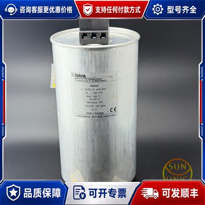 议价Iskra KN4053 三相薄膜电容可维修