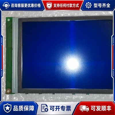 议价AMPIRE 320240A4 REV.A屏幕，成色可维修