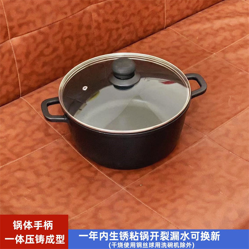 德式一体压铸双耳汤锅不沾大容量煮面熬粥锅饭店餐馆卡式炉涮火锅