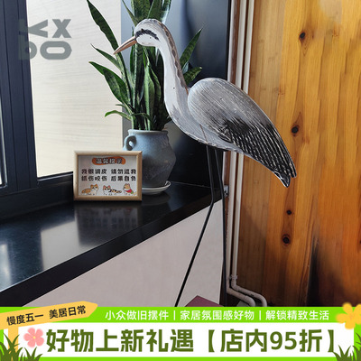 YBOX原木铁艺海鸟苍鹭落地摆件