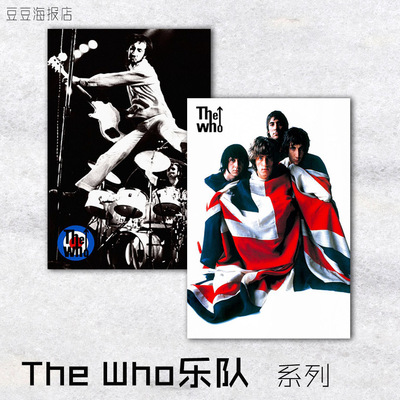 海报乐队英国走廊卧室客厅装饰画