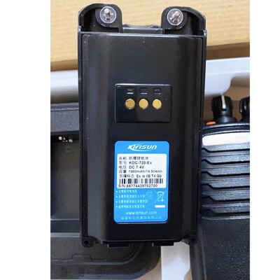科立讯pt7200ex防爆对讲机电池KB-70A-EX锂电池KDC-720-Ex正品