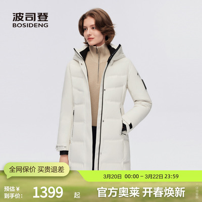 波司登奥莱女800蓬鹅绒羽绒服
