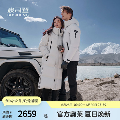 波司登2024冬季新款男一手长高端户外羽绒服B40142217
