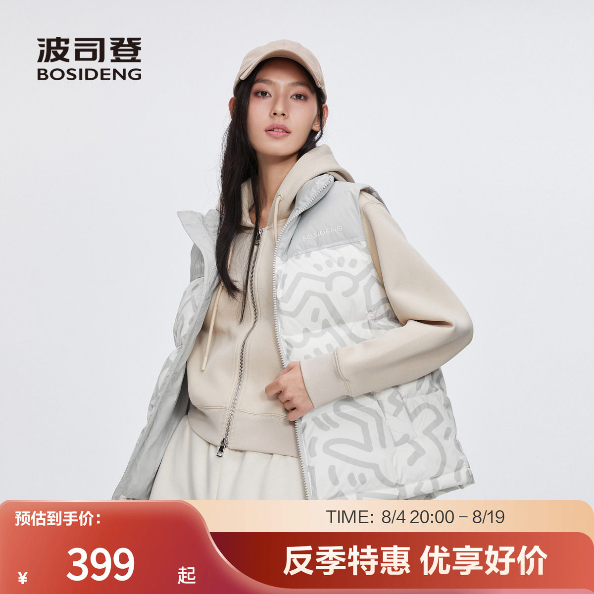 【keithharing联名】波司登冬女短款立领时尚百搭厚羽绒服背心