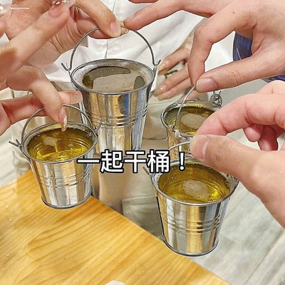 小趴菜酒杯迷你小酒桶小铁桶水桶带把杯子派对创意啤酒杯聚会杯子