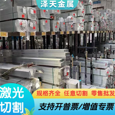 5083H112铝合金AL5083航空铝材2017A铝片2014 6061铝棒6082T6板材