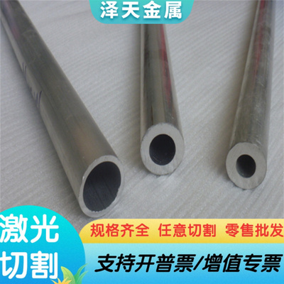 6082t6铝合金AlCu2Mg1Si1Mn铝棒ADC12铝板YL12铝材ZL102 7075铝块