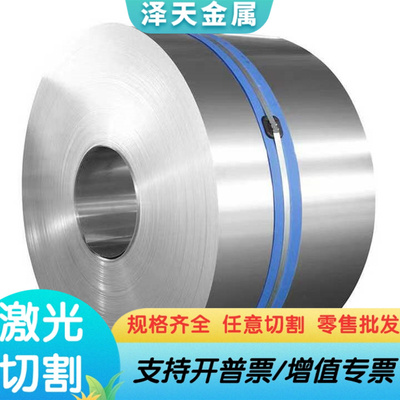 现货生料W12Cr4V4Mo高速钢 W12Cr4V4Mo工具高速钢熟料 已热处理料