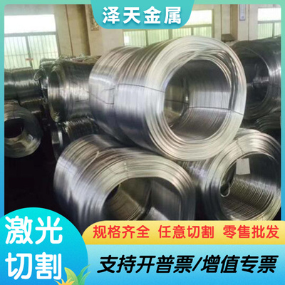 6A02 6A03铝合金6005 6066铝板2024 5083铝合金棒5052-H112铝块