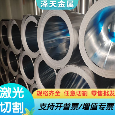 AL6066 6063-T6 6063T5 铝管6061铝板 铝棒 铝材 光面铝板铝合金