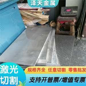 ZAlMg5Si1D铝合金 ZAlSi12D L5-1铝板应V-AlTi5 铝棒 可切割