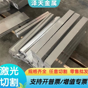 5083铝合金AlMg4.5Mn铝块5083 5056 5082铝板AlCu2Mg1Si1Mn铝棒