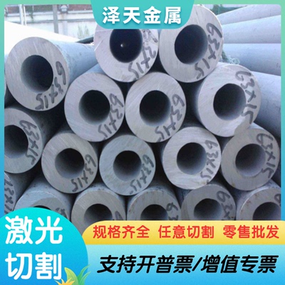 X1417CrMoS不锈钢9Cr18扁钢S32760 Q345B钢棒SUS630 310S冷拉圆钢