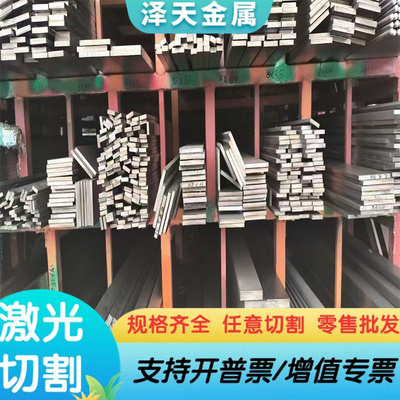 模具钢材9CrWMn钢板17-4PH圆钢SUS630不锈钢 SUS431圆棒2344 2311