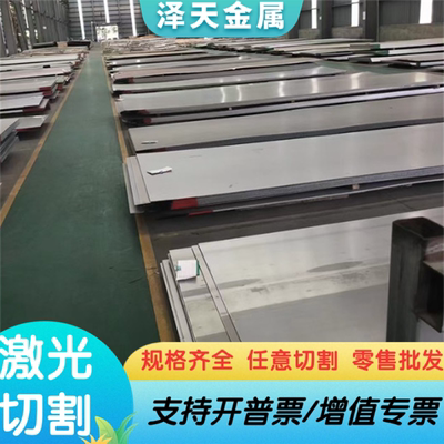 W.1.2343 S136H GS2316圆棒HPM7易切削塑胶模具钢板PX5 PC5 ACD37