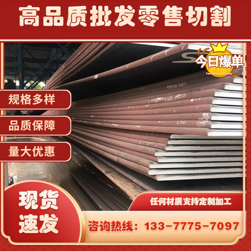 B410LA冷轧板HC340LA冷轧卷规格齐全 B280VK汽车用钢HC860 B450NQ_虎窝淘