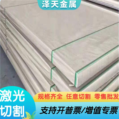 WNM320耐磨钢WDER450高温合金棒B-HARD450D薄厚板TAICOR球墨铸铁