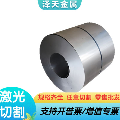 65mn圆棒 GCR15钢板 CR12MOV模具钢 SKD11 DC53 NAK80 S136H 440C