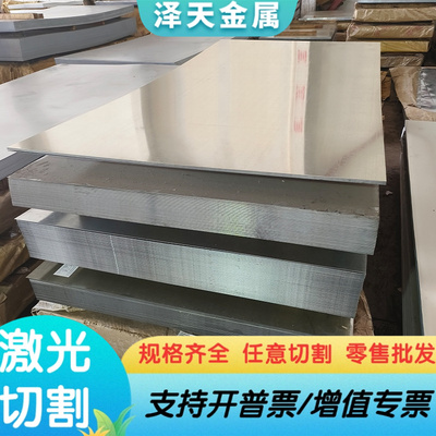 6542模具钢 SKD11 SLD8钢板高速工具钢W6Mo5Cr4V2 W9Mo3cr4v 圆钢