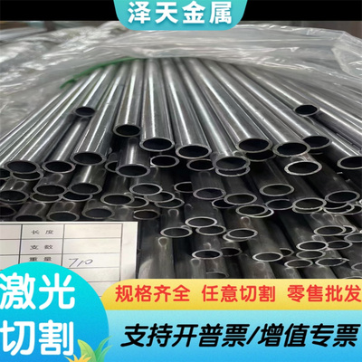 EN AW-5554铝合金 AL6262-T6铝块 6063 7055铝板材 6005A-T6铝棒