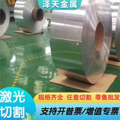 AL3011铝合金 AL2090 铝板 AL3012 AL2037 铝棒 063-T6 铝带 铝排